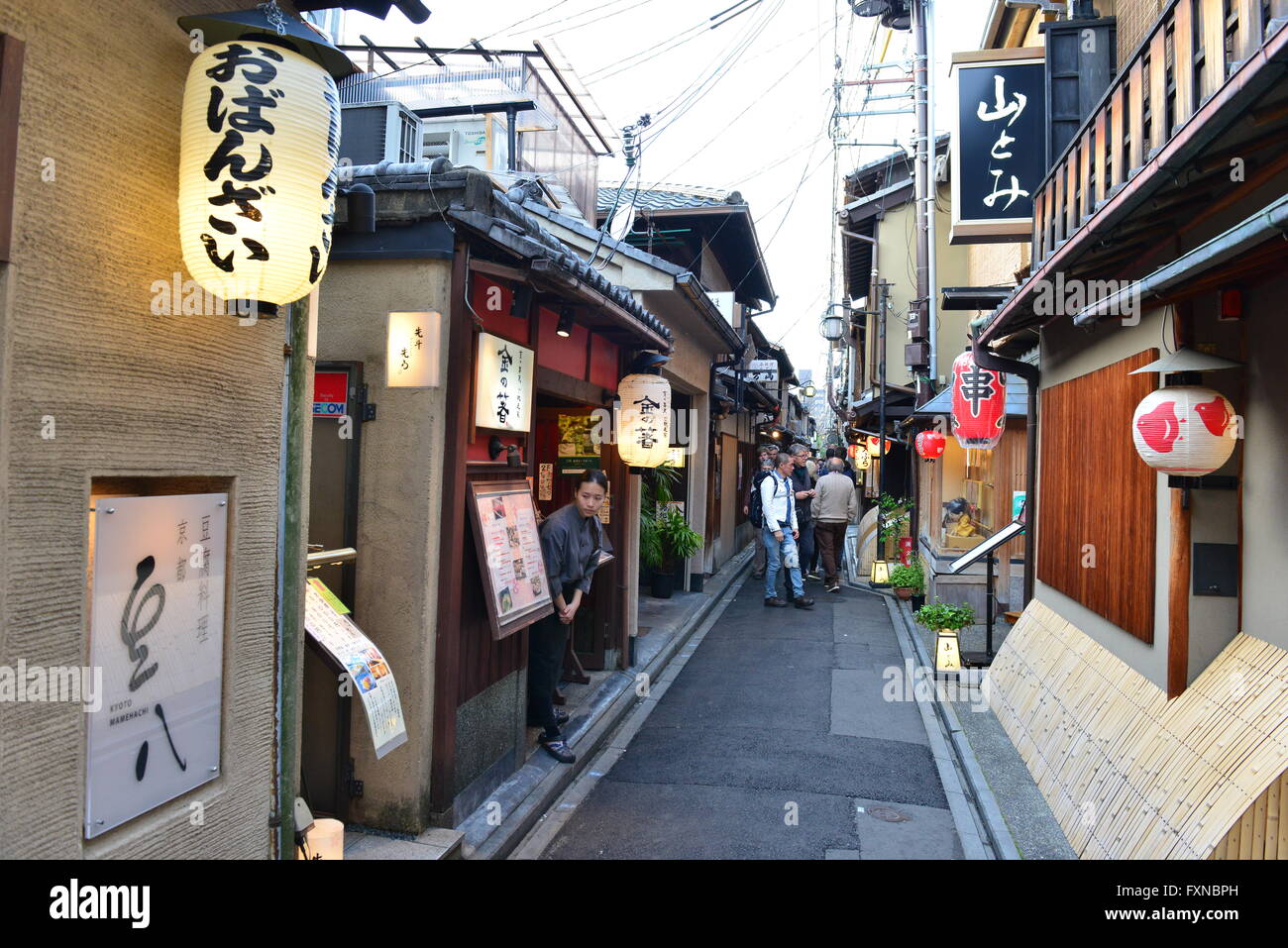 Gion district, Kyoto, Japan Stock Photo - Alamy