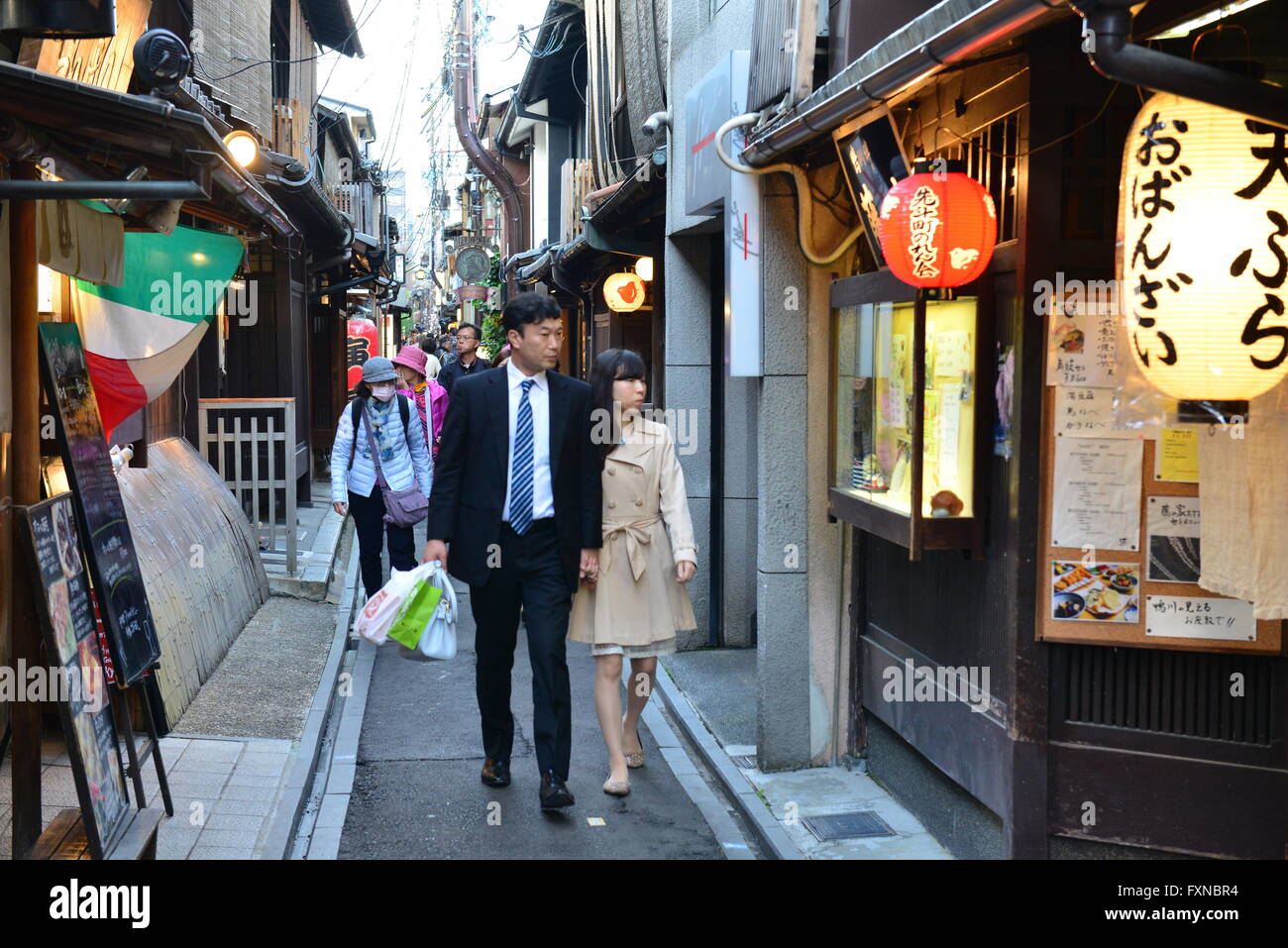 Gion district, Kyoto, Japan Stock Photo - Alamy