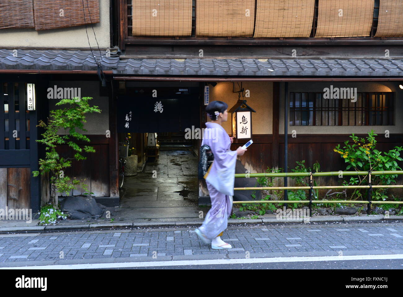 Gion district, Kyoto, Japan Stock Photo - Alamy