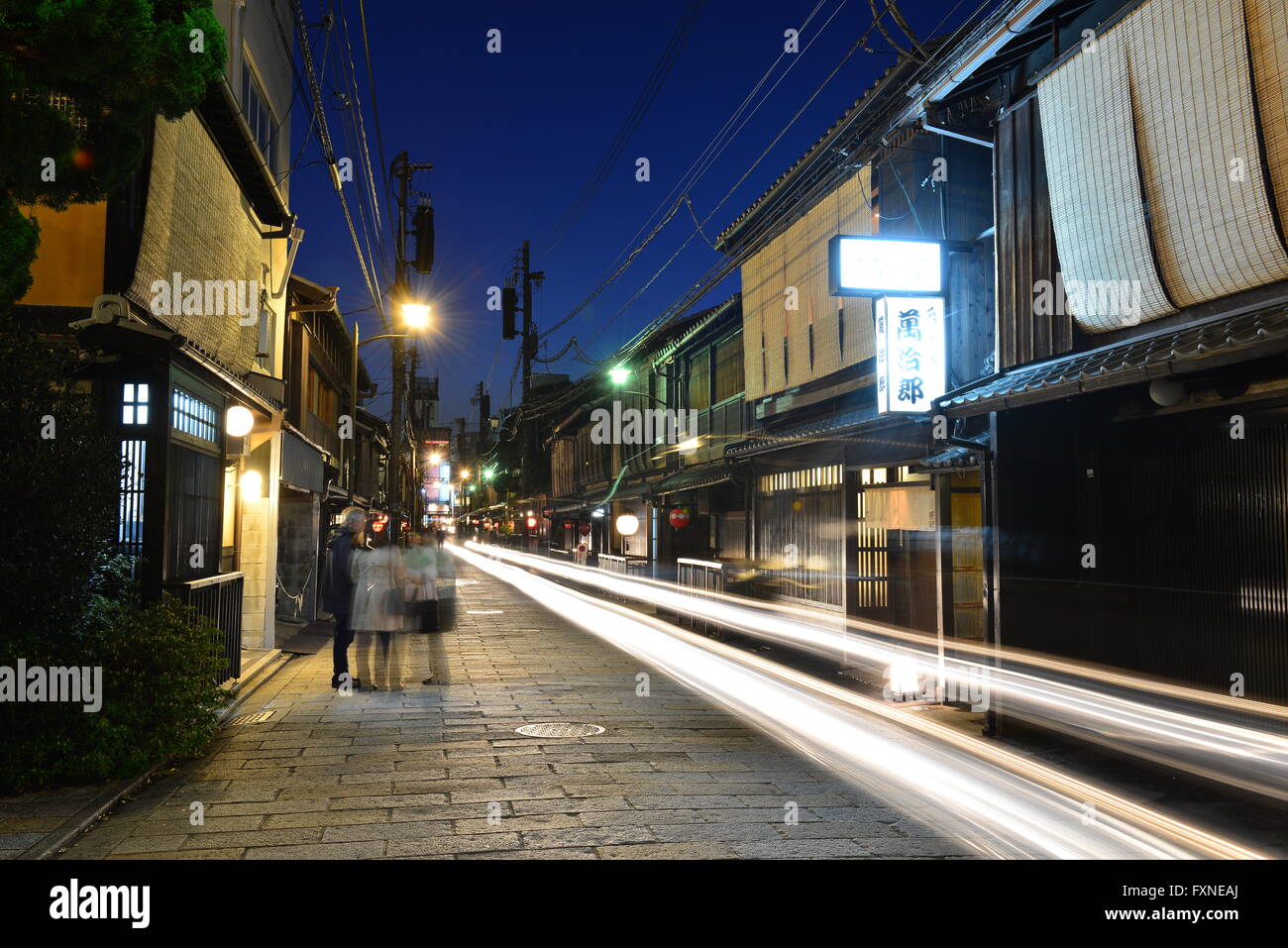 Gion district, Kyoto, Japan Stock Photo - Alamy
