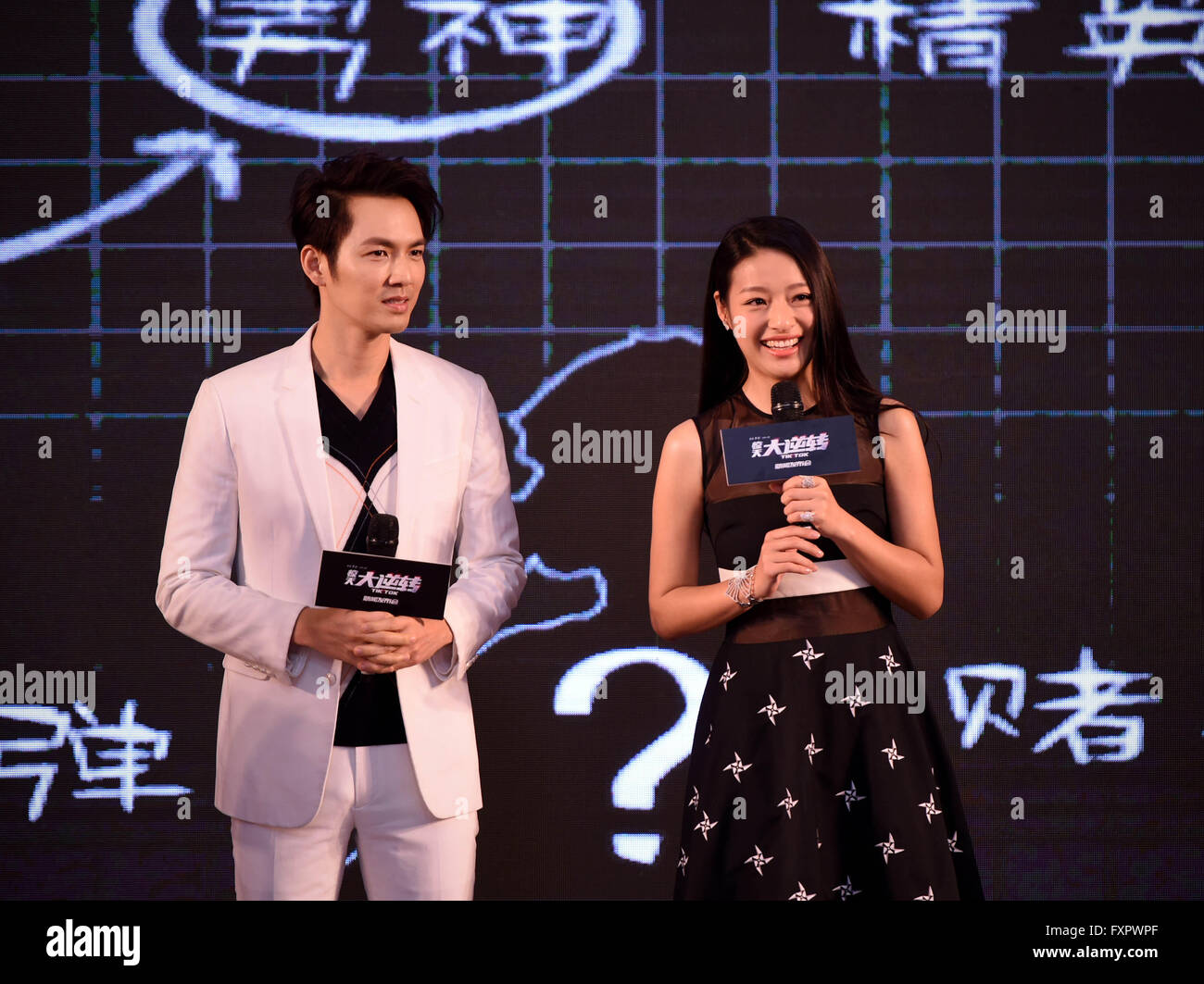 Beijing, China. 17th Apr, 2016. Actor Wallace Chung (L) and actress ...