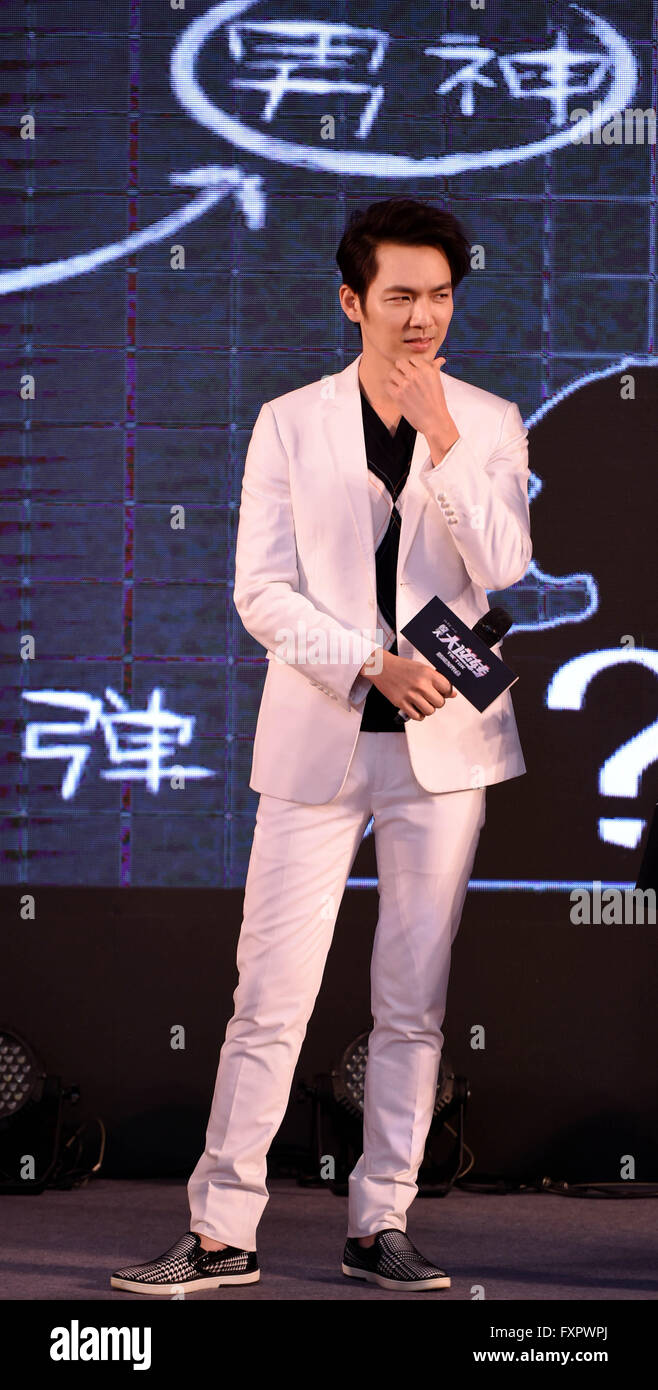 Beijing, China. 17th Apr, 2016. Actor Wallace Chung attends a press ...