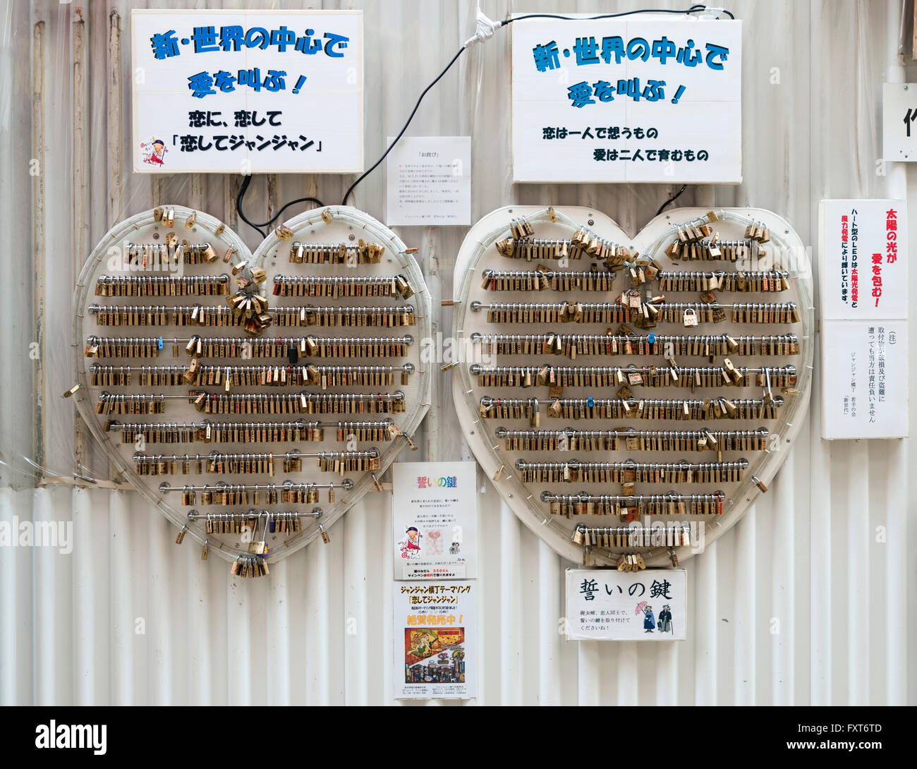 Osaka, Japan. Love locks or padlocks fastened by couples to mark their ...