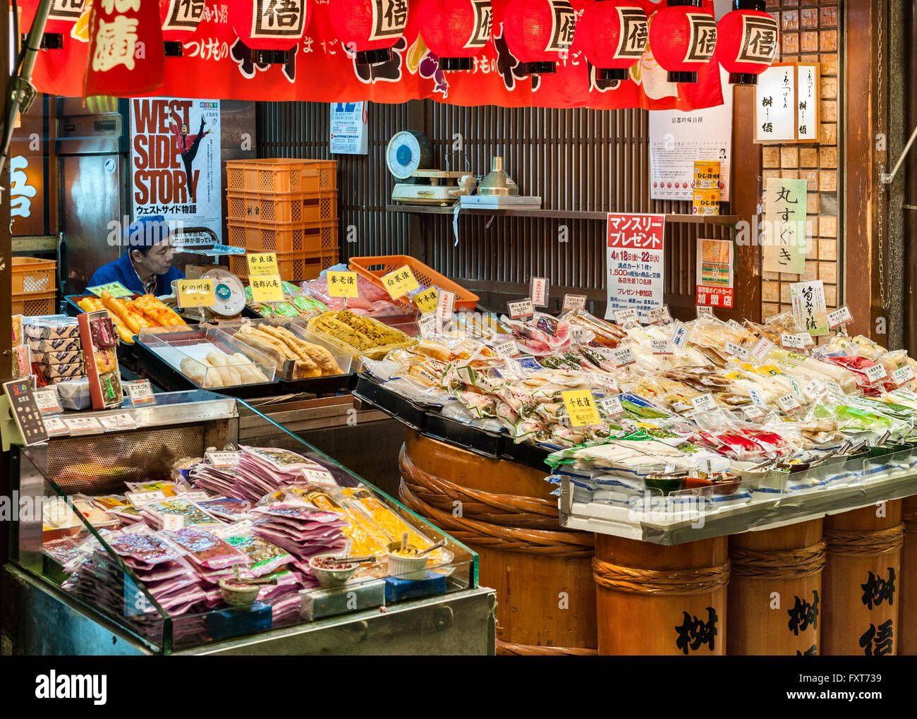 Market stall japan hi-res stock photography and images - Alamy