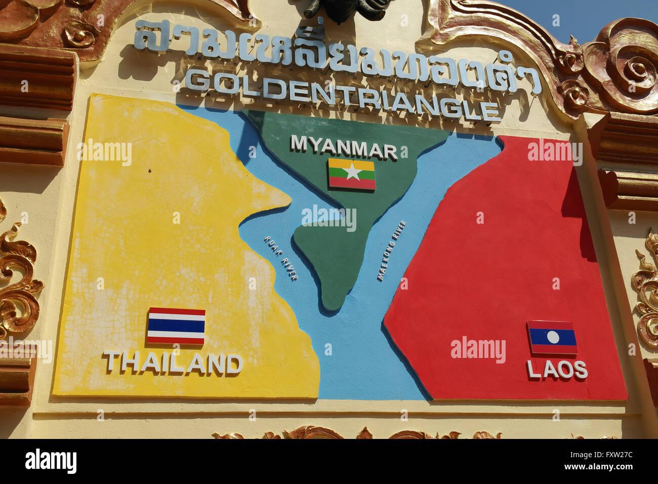 Golden Triangle monument - Thailand, Laos, Myanmar Stock Photo - Alamy