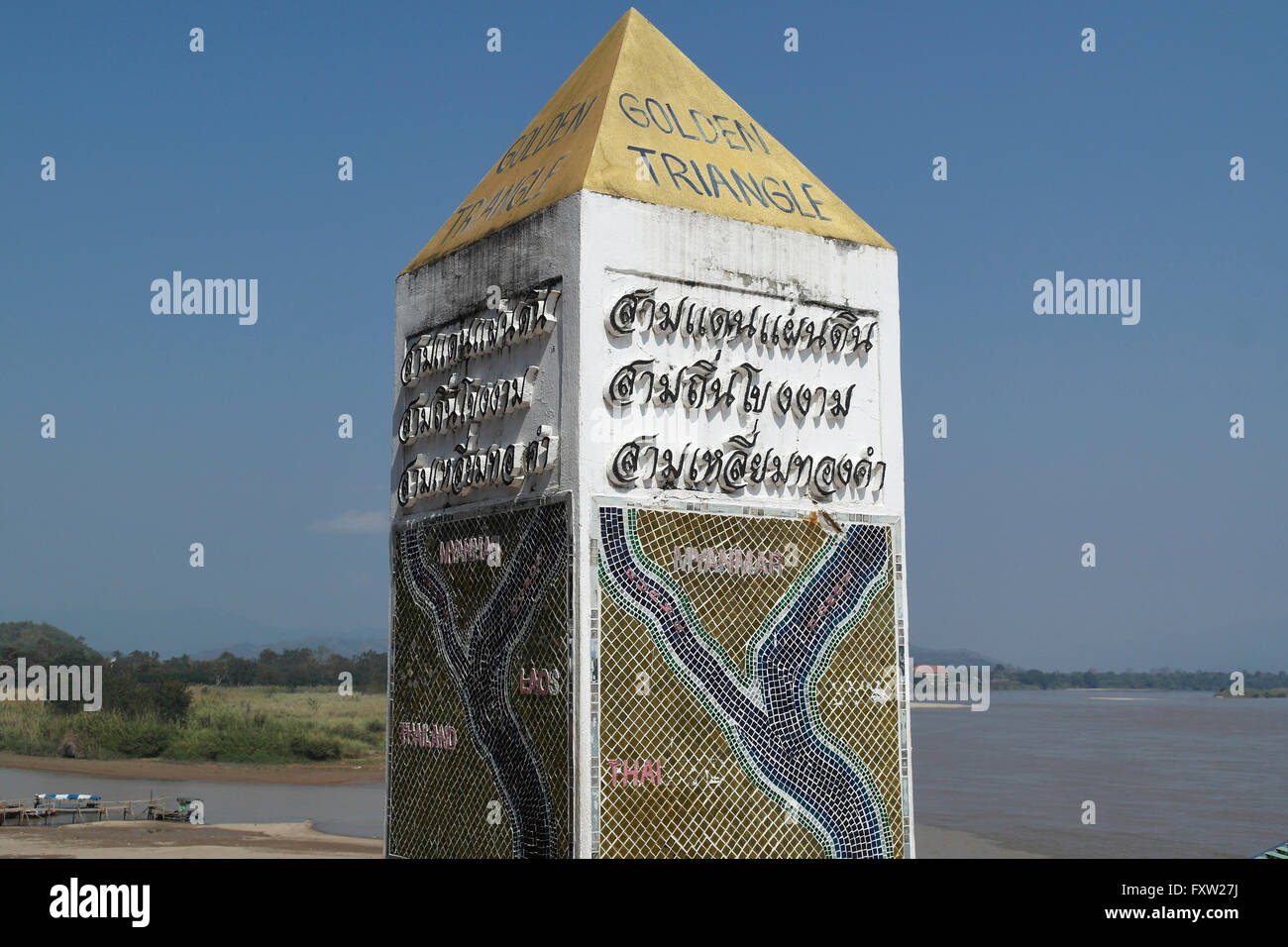 Golden Triangle monument - Thailand, Laos, Myanmar Stock Photo - Alamy