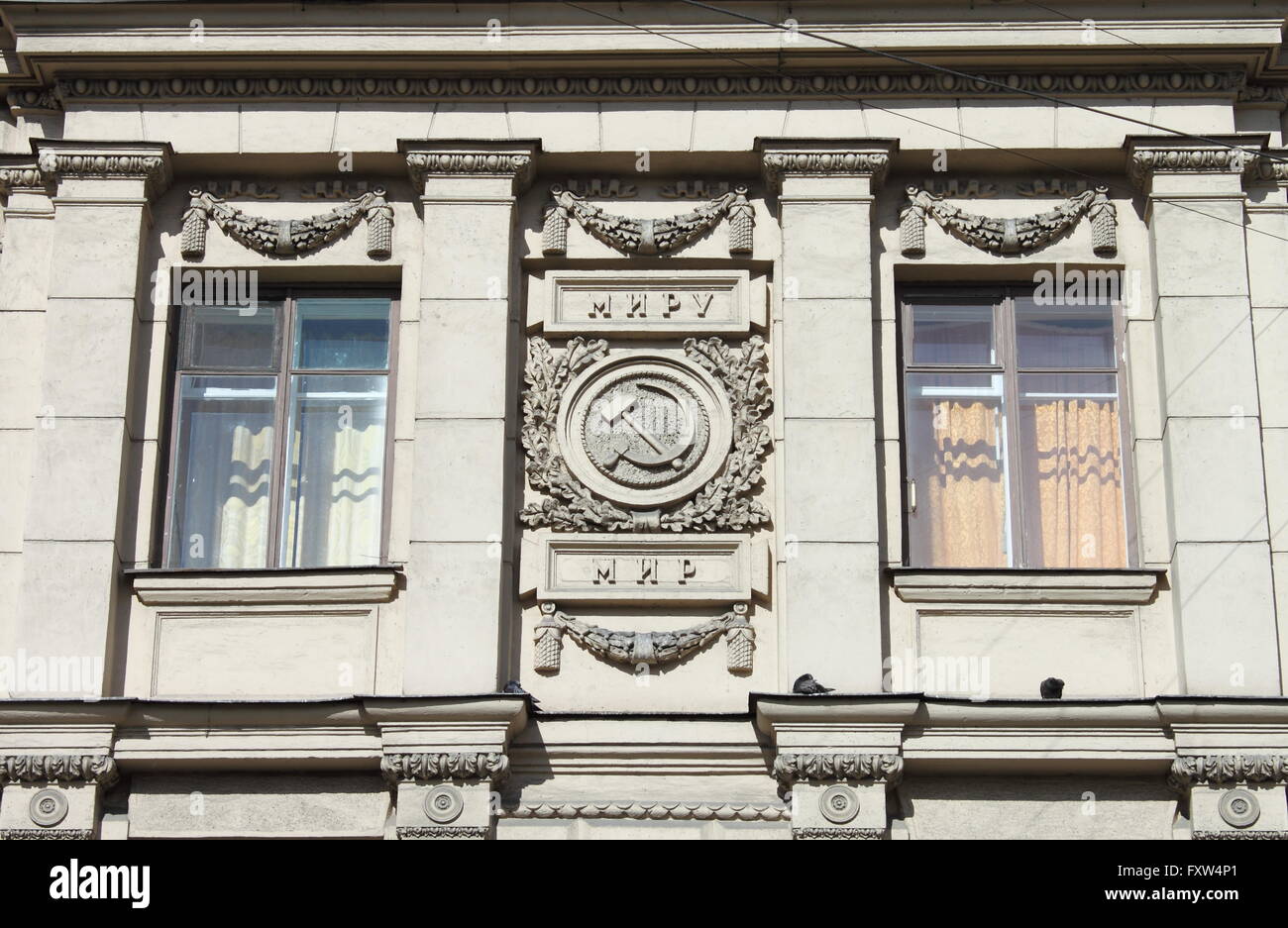 Typical building of the communist era in St. Petersburg, Russia Stock ...