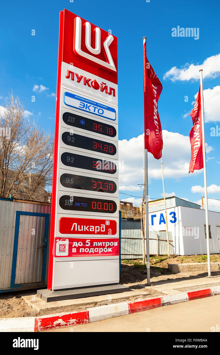 Lukoil sign hi-res stock photography and images - Alamy