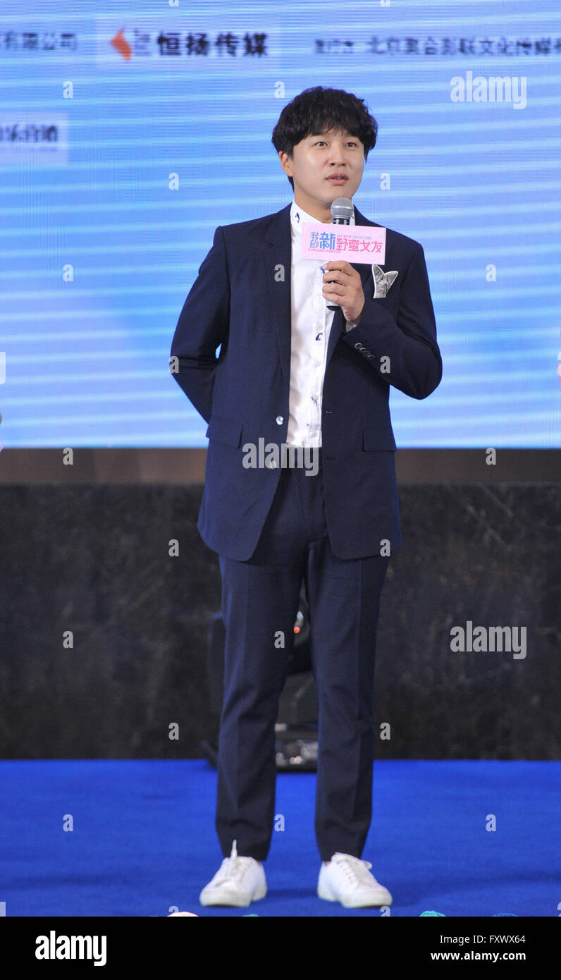 Beijing, China. 19th Apr, 2016. Actor Cha Tae Hyun attends the premiere ...