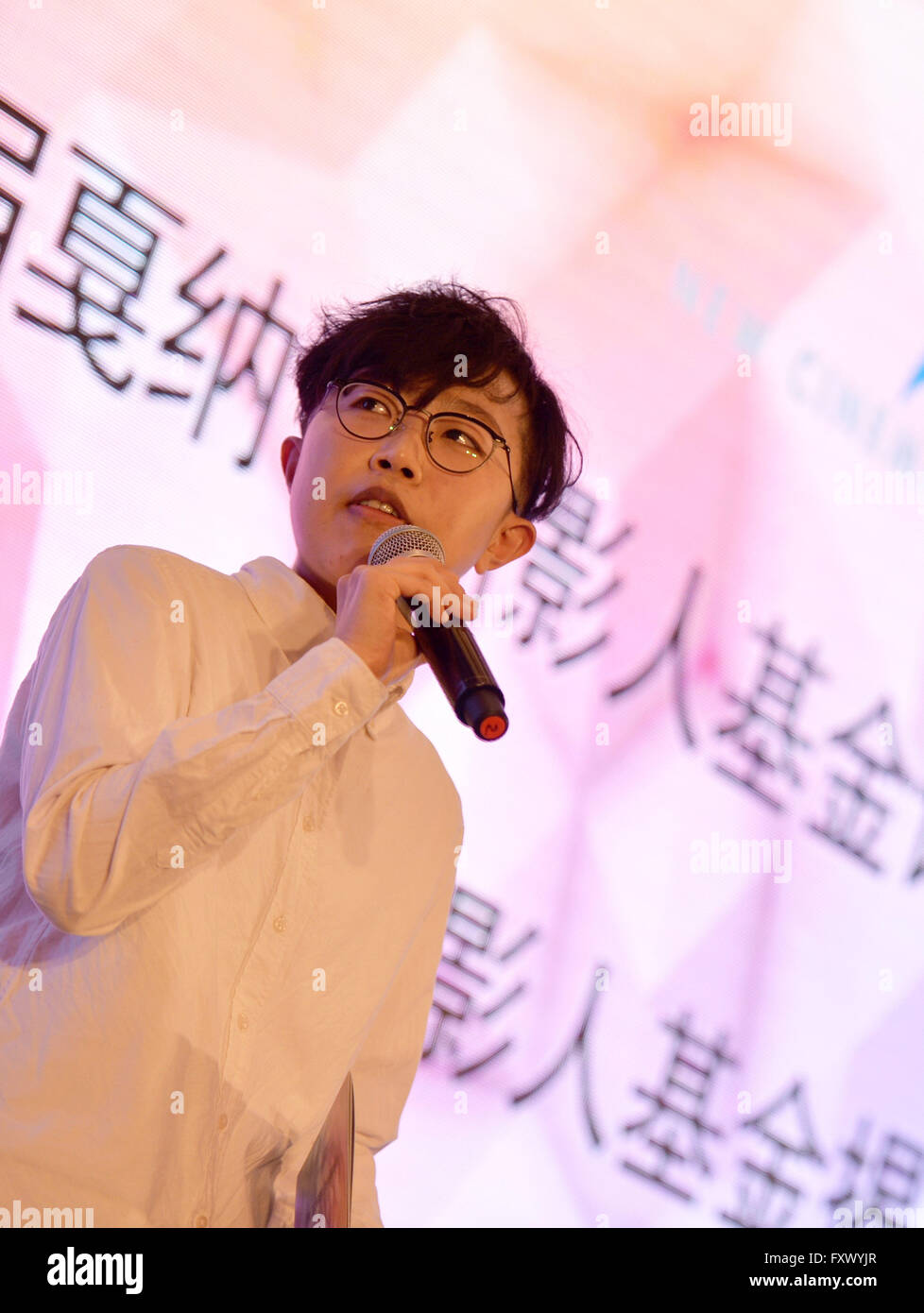 Beijing, China. 19th Apr, 2016. Director Wang Yida, speaks during the ...