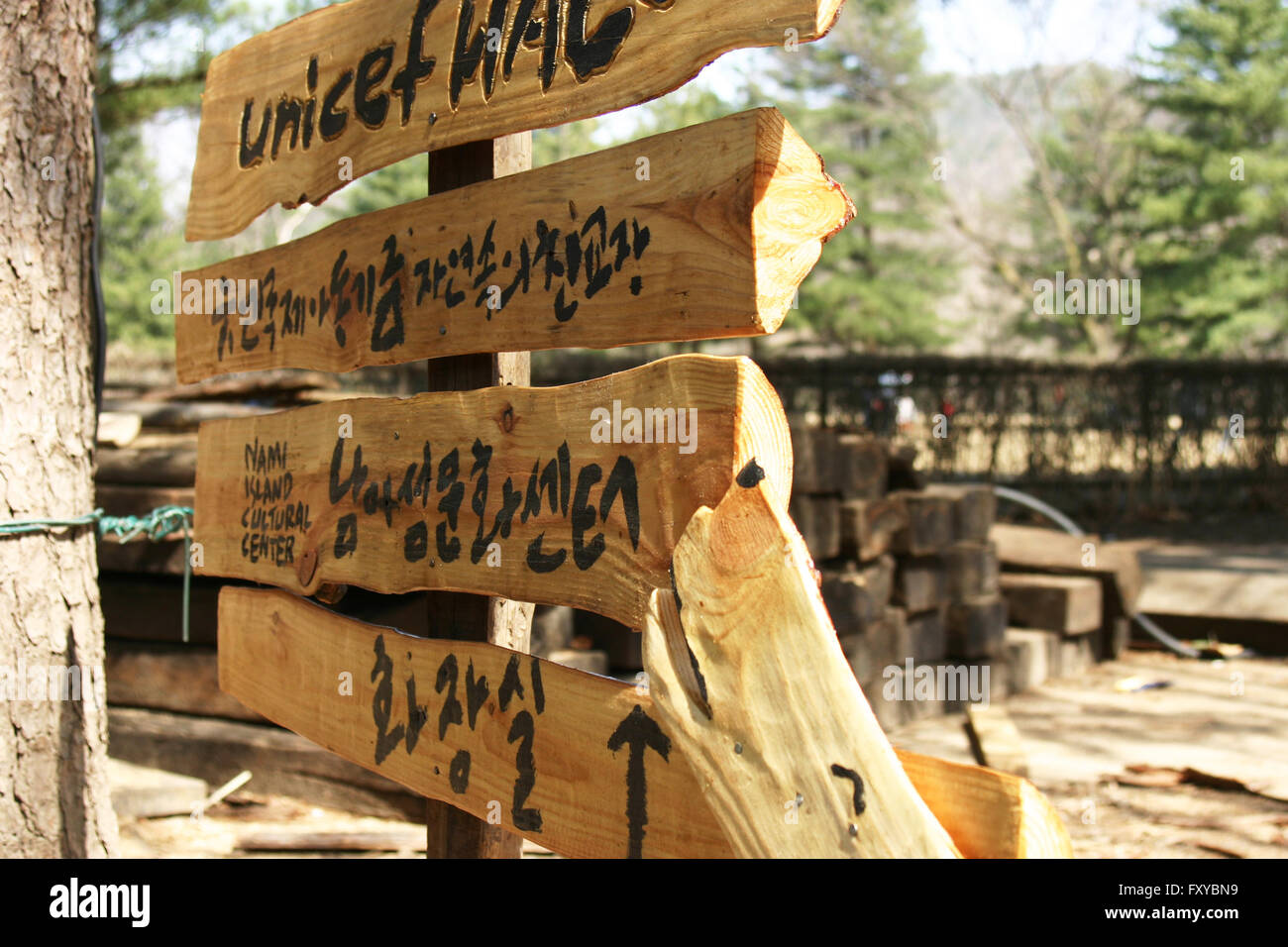 Sign Board 001 Stock Photo - Alamy