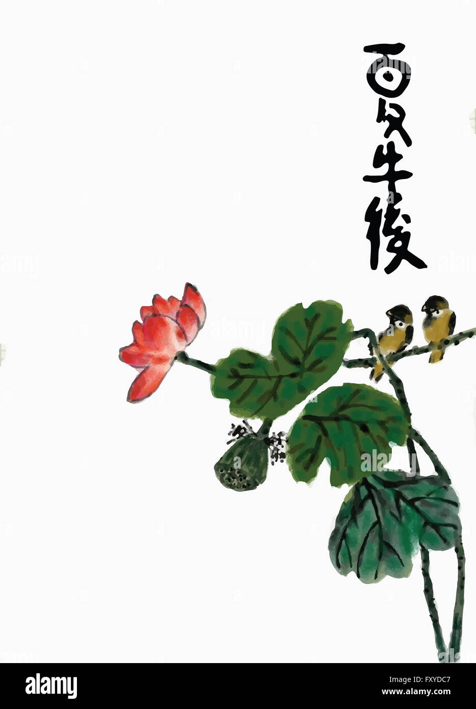 Calligraphy of Chinese letters with lotus flowers and two sparrows ...
