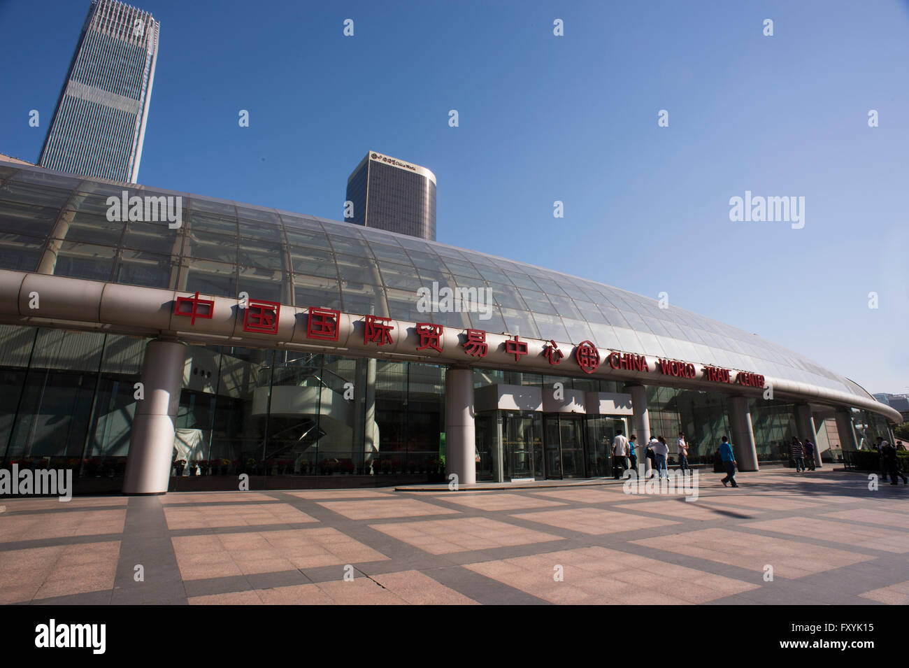 Modern city scenery and scenery hi-res stock photography and images - Alamy