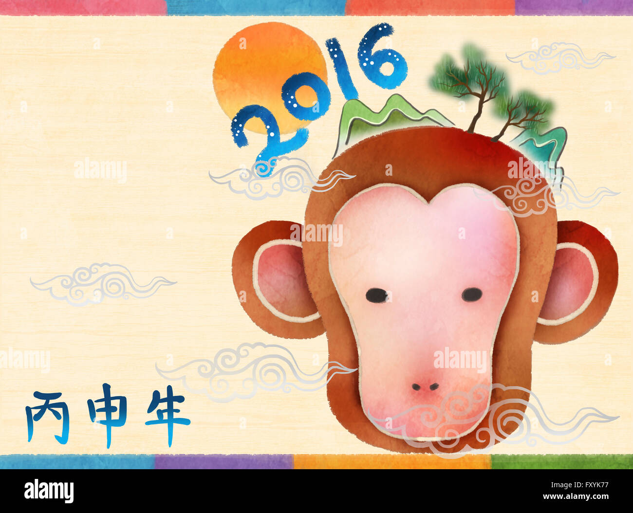Representing year monkey hi-res stock photography and images - Alamy