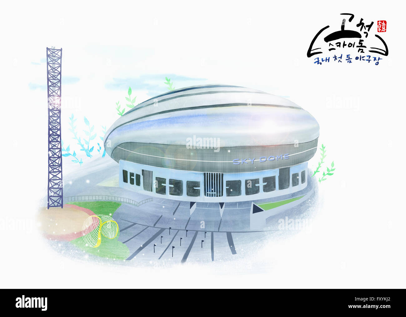 Watercolor illustration of Gocheok Sky Dome Stock Photo - Alamy