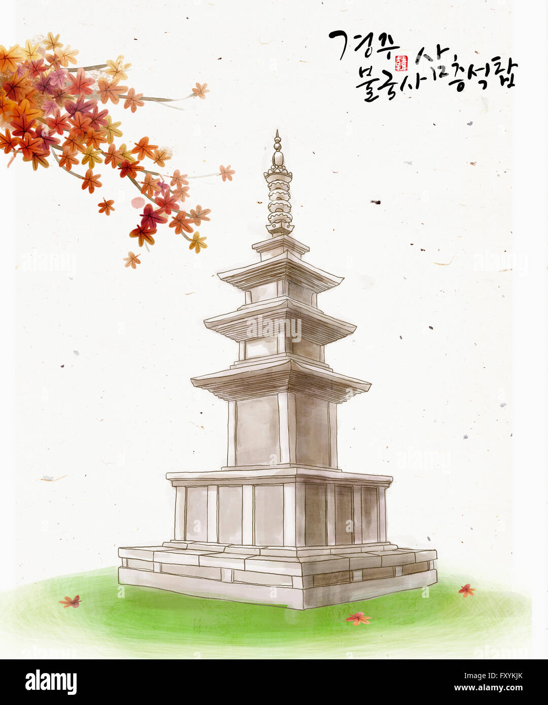 Watercolor illustration of Seokgatap of Bulguk Temple in Korea Stock ...