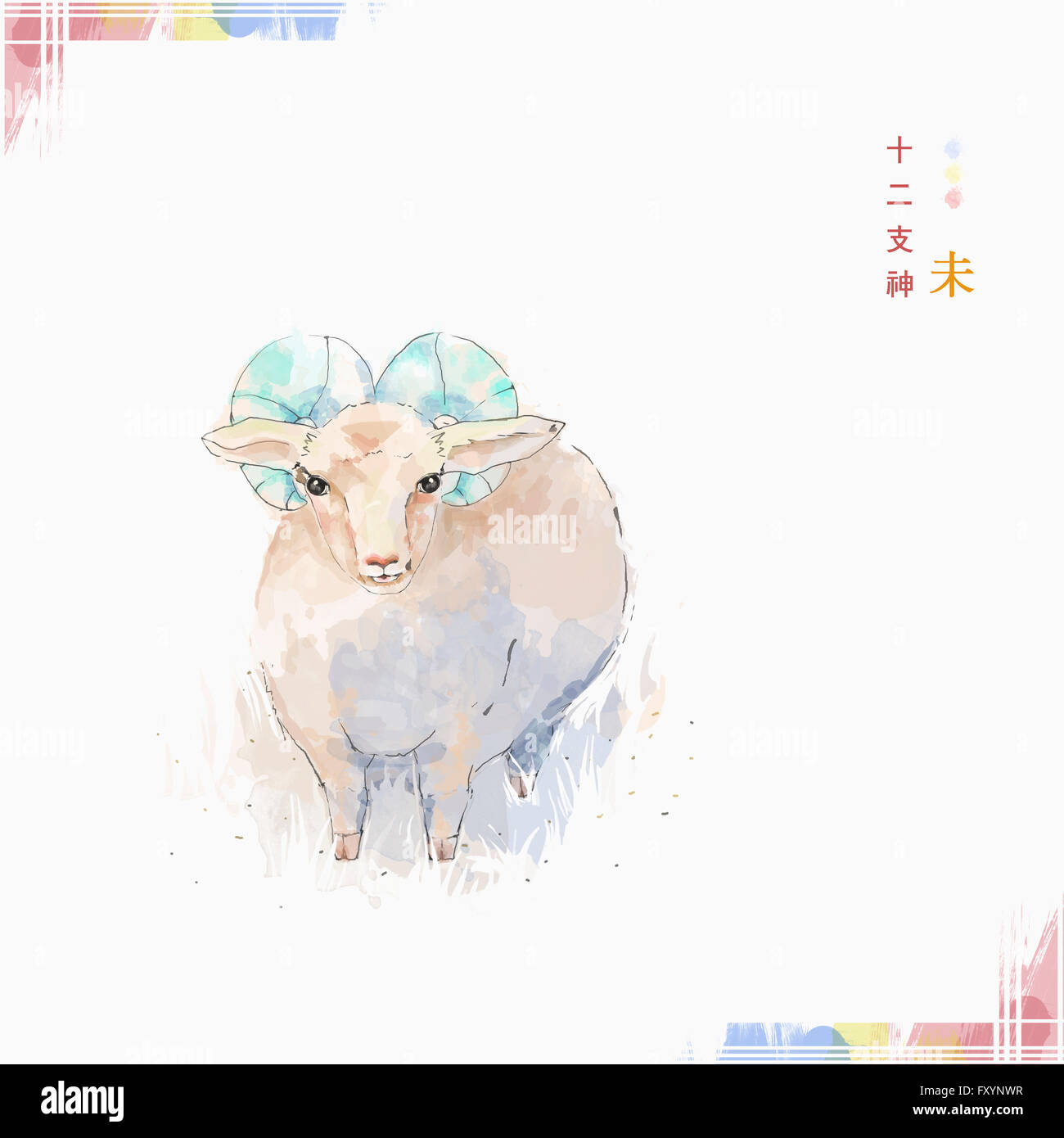 Sheep image illustration from Chinese zodiac Stock Photo - Alamy
