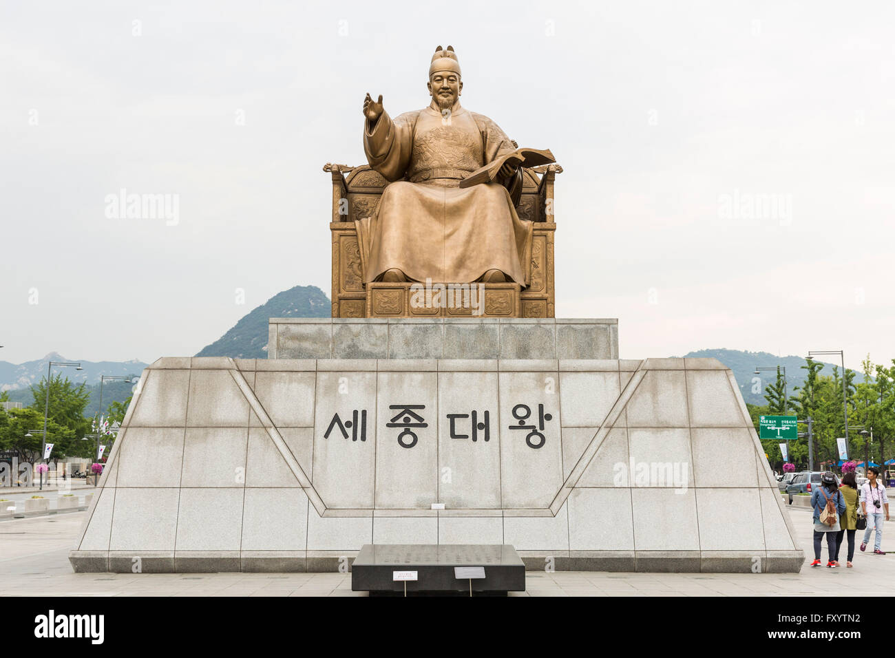 The sejong the great hi-res stock photography and images - Alamy