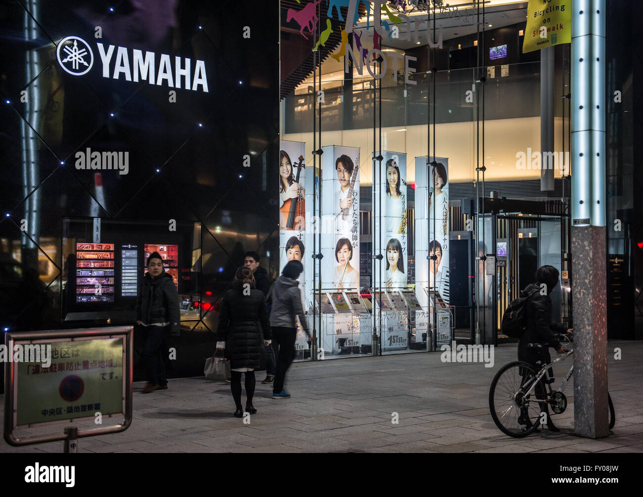 Chuo dori shopping street in ginza hi-res stock photography and images ...