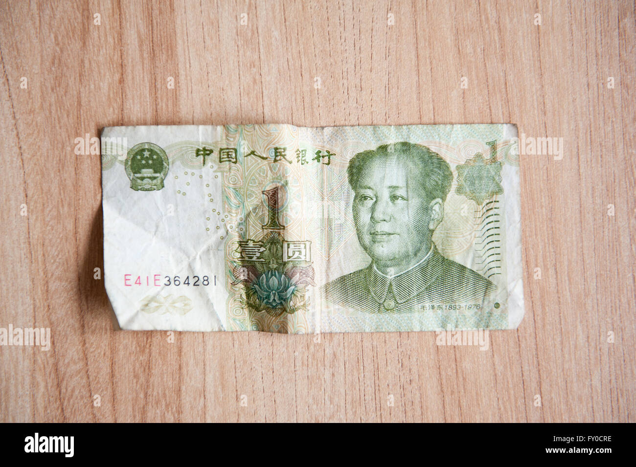 One Renminbi Yuan Banknote Chinese RMB Or CNY Unit Of Currency China One Renminbi Yuan Banknote Chinese RMB Or CNY Unit Of Currency China