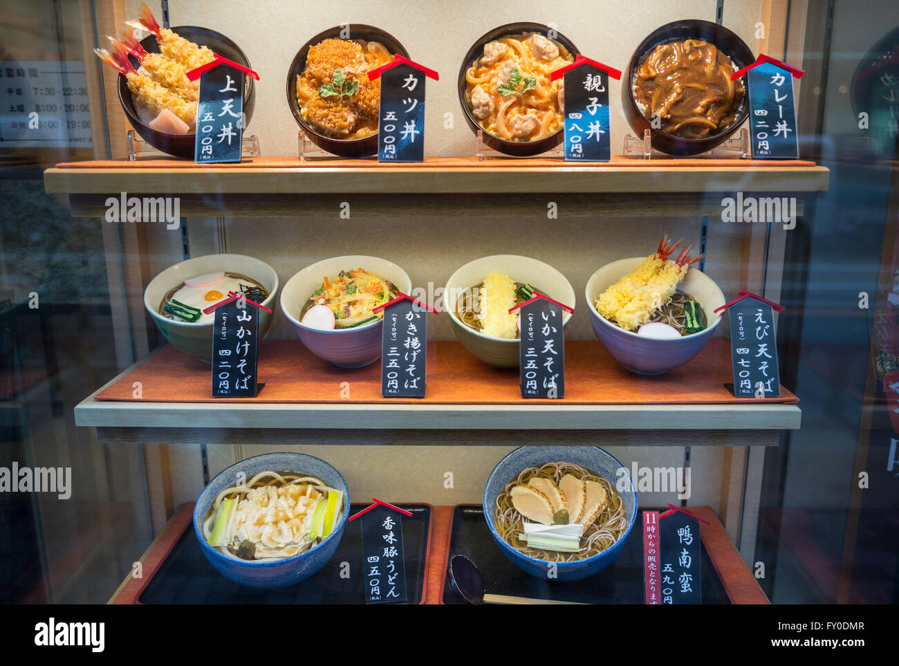 Plastic food models at restaurant hi-res stock photography and images ...