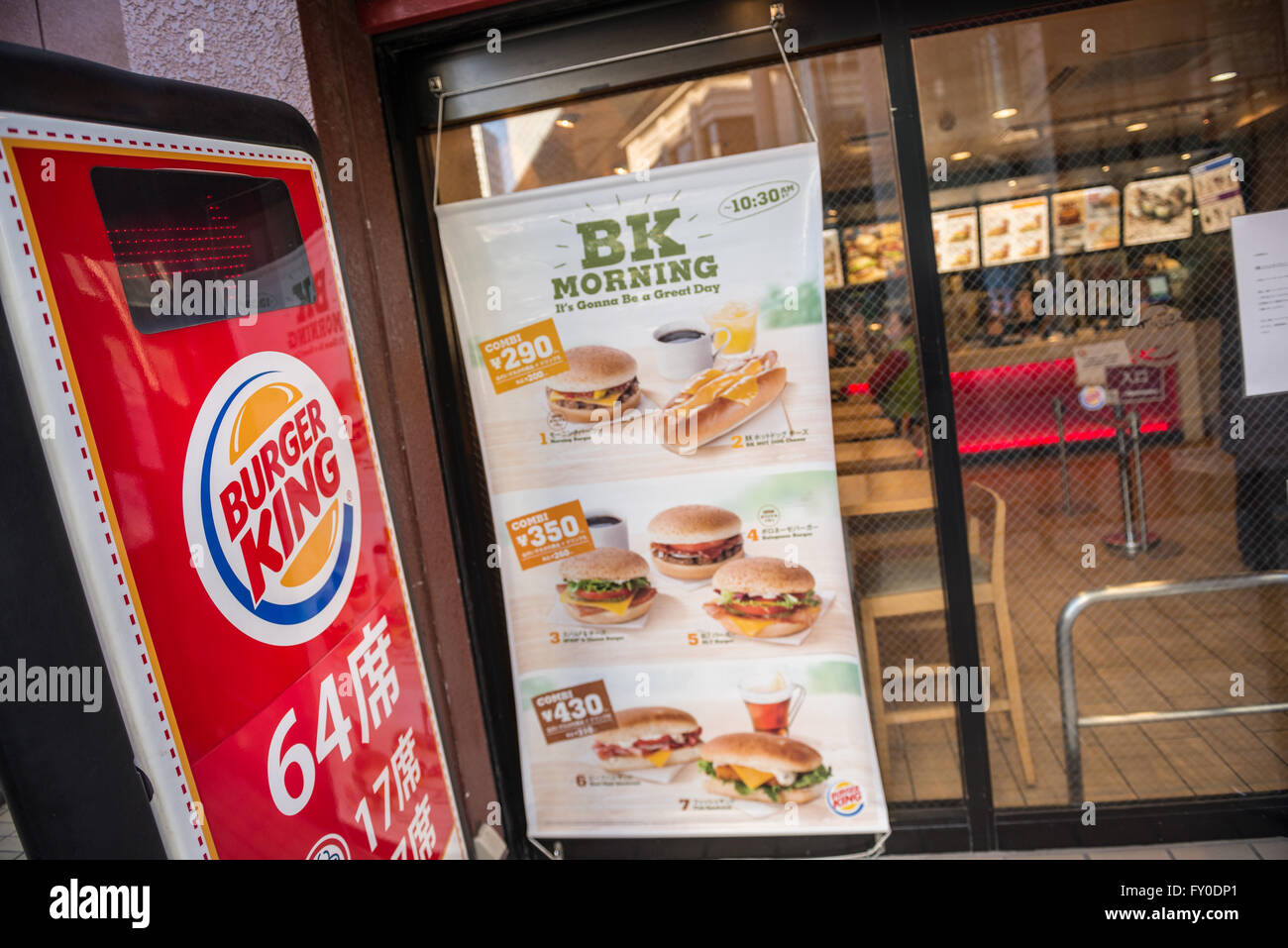 Burger King in Tokyo city, Japan Stock Photo - Alamy