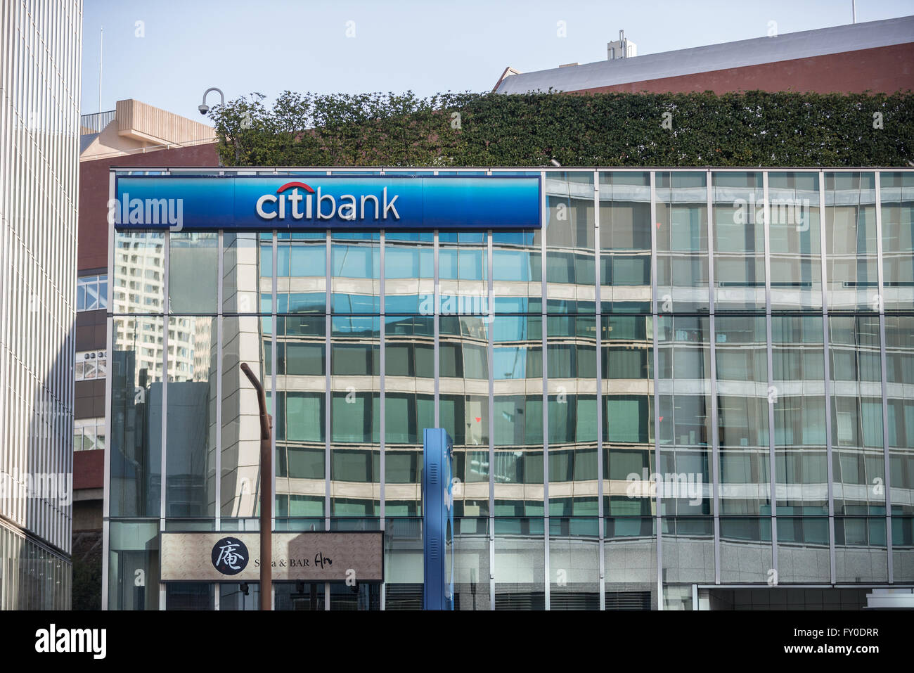 Citibank building hi-res stock photography and images - Alamy