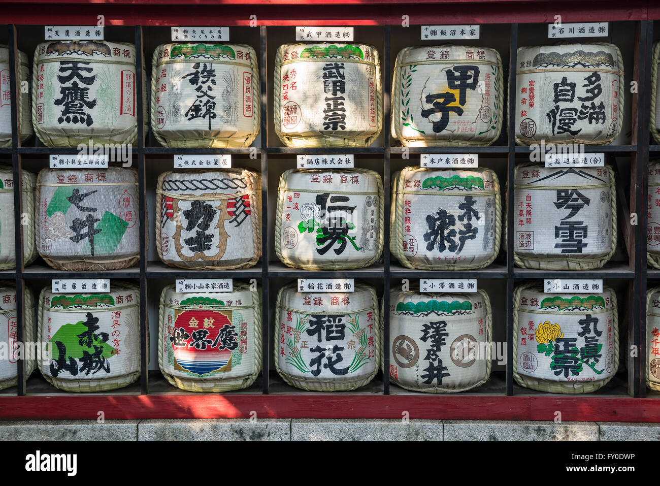 Shinto shrine japan offerings hi-res stock photography and images - Alamy