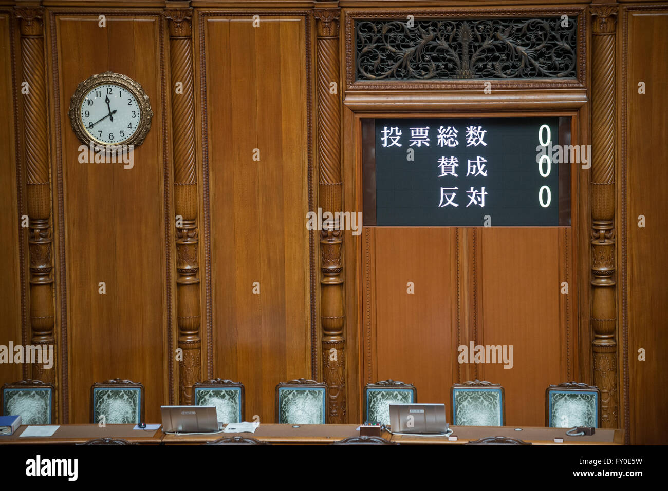 Voting board house of representatives hi-res stock photography and ...
