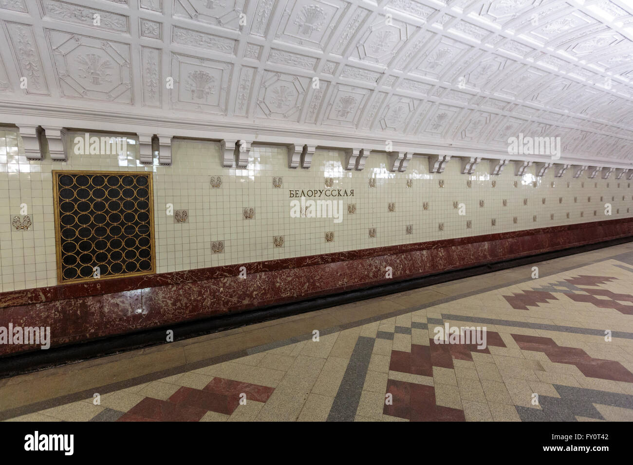 Russia, Moscow, Belorusskaya Metro Stock Photo - Alamy