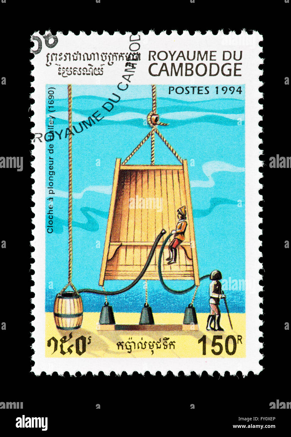 Halley's diving bell hi-res stock photography and images - Alamy