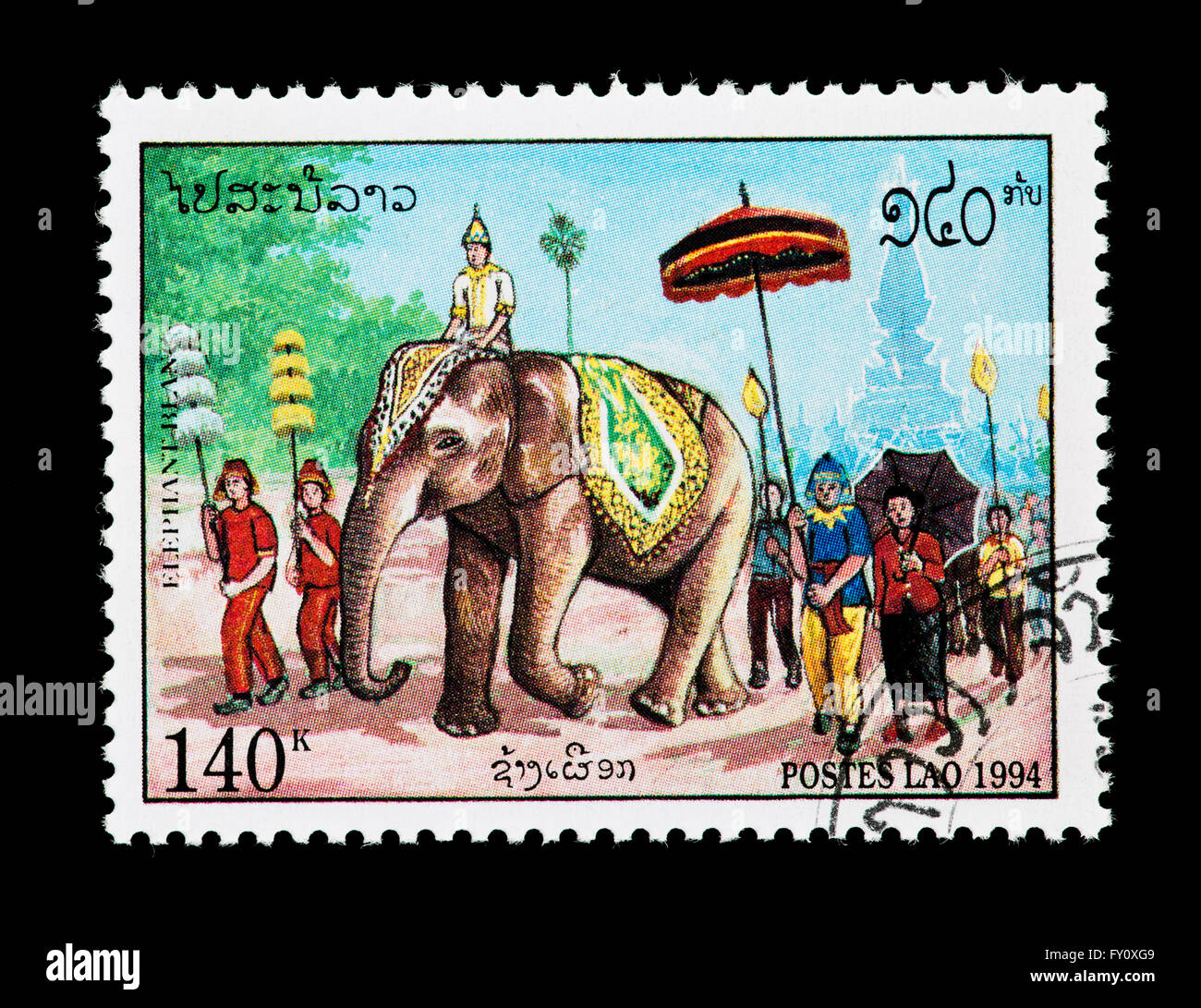 Postage stamp from Laos depicting an asian elephant walking ...