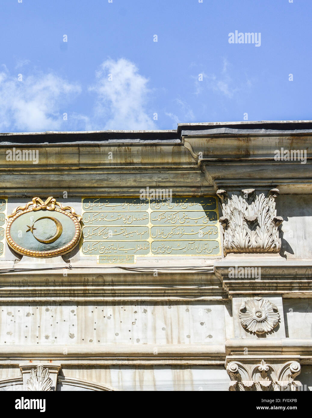 Ottoman sign on stone hi-res stock photography and images - Alamy