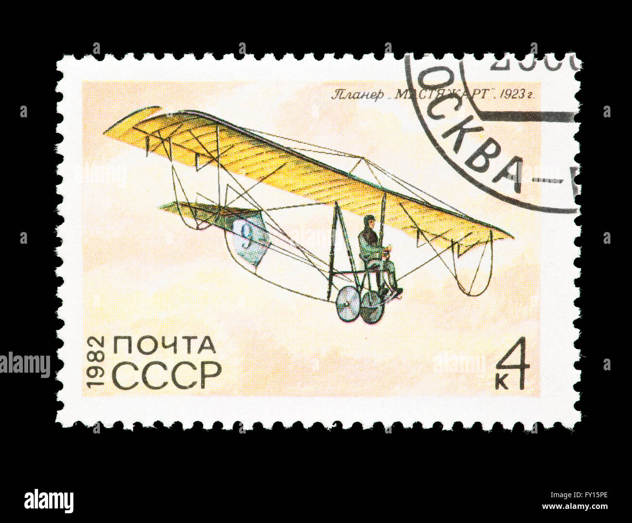 Postage stamp from the Soviet Union depicting a Mastjahart glider from ...