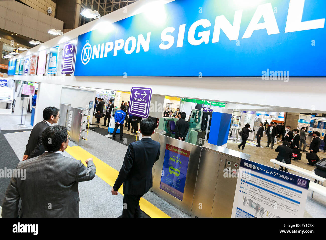 Techno expect hi-res stock photography and images - Alamy