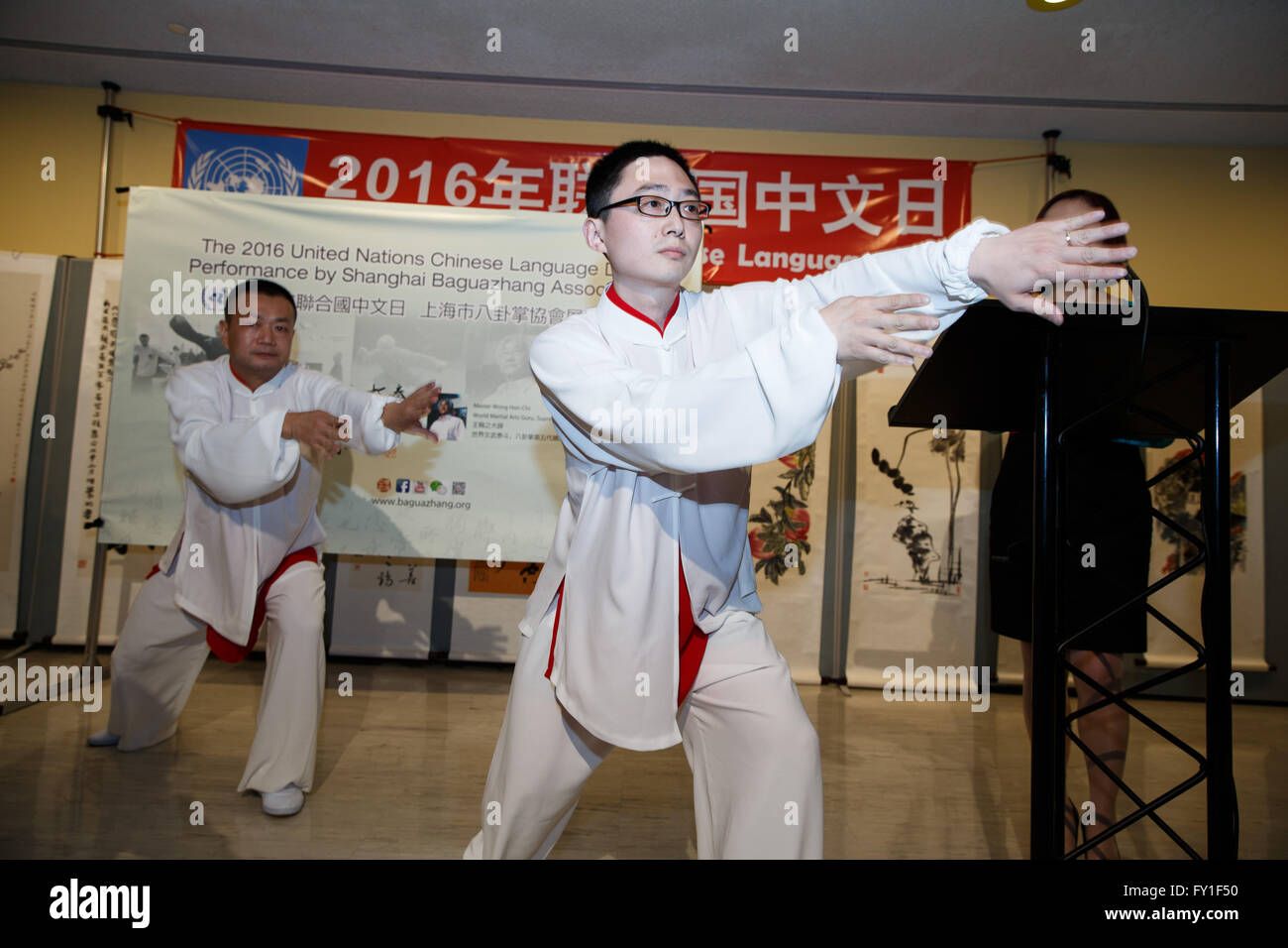 United Nations Chinese Language Day Celebrations At The Headquarters