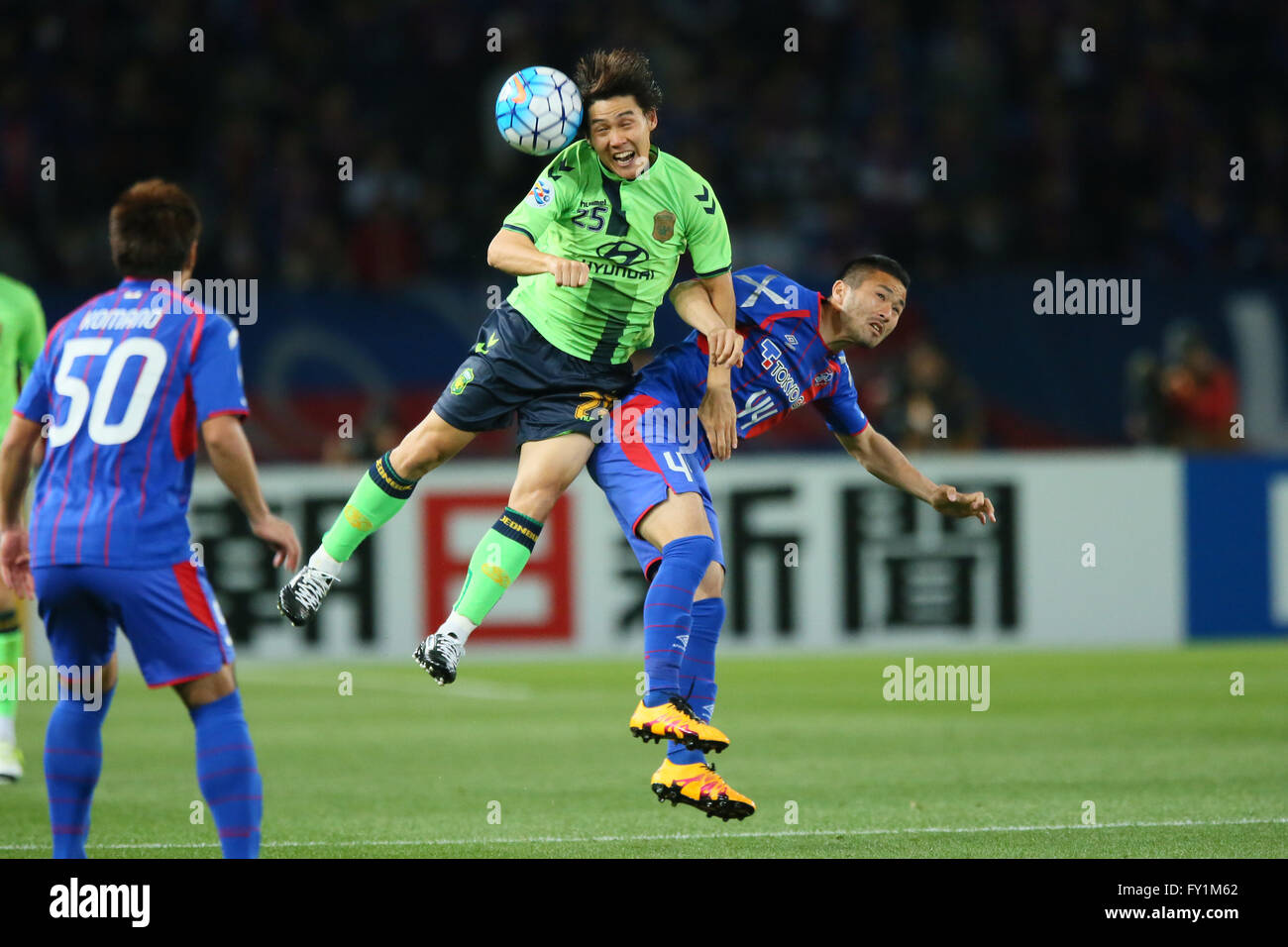 Tokyo Stadium, Tokyo, Japan. 20th Apr, 2016. (L to R) Choi Chul Soon ...