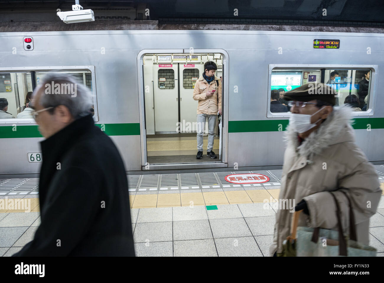 Japanese mask subway hi-res stock photography and images - Alamy