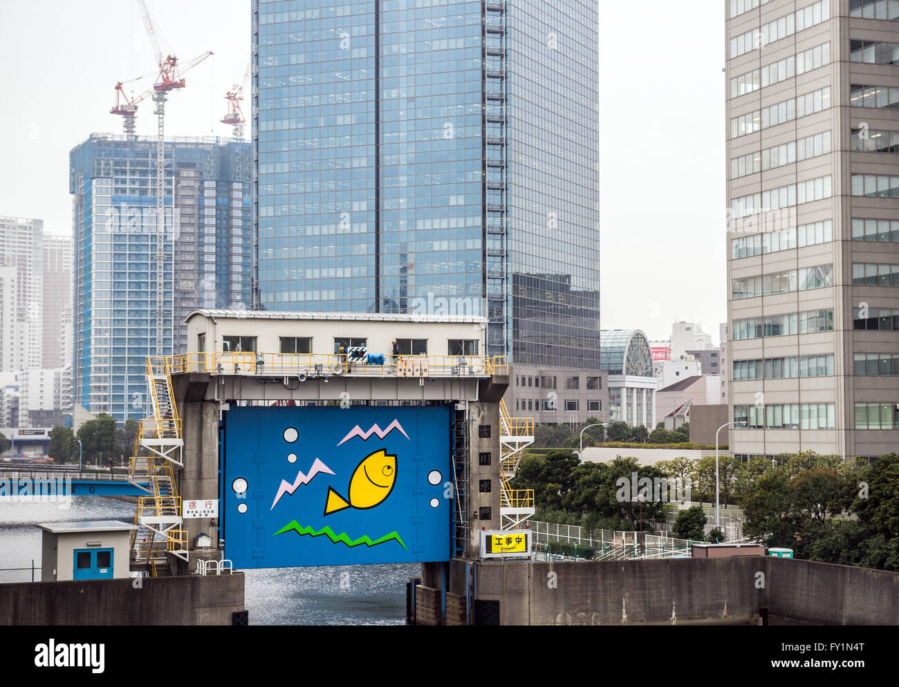Floodgate japan hi-res stock photography and images - Alamy