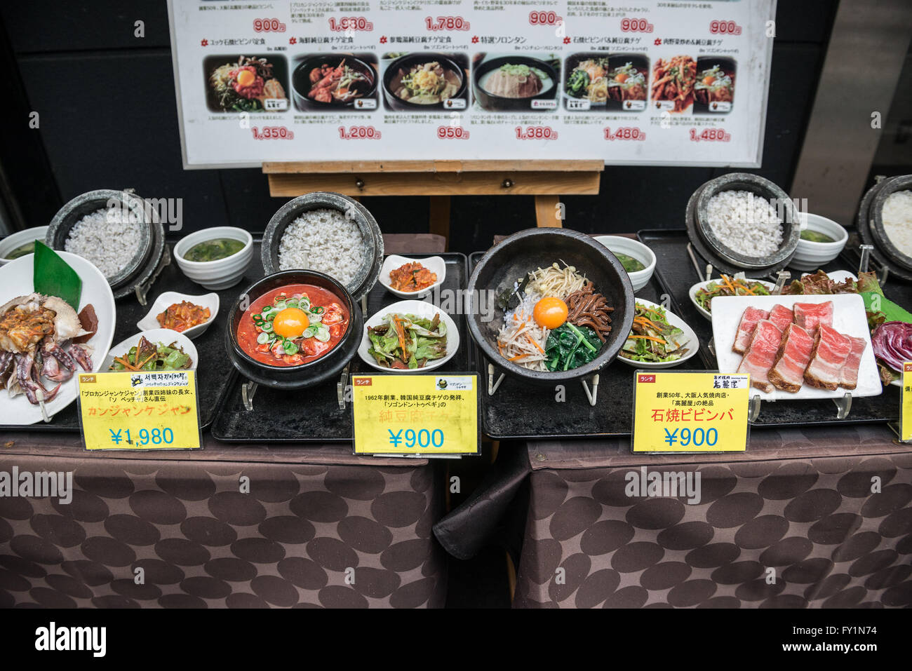 sampuru - plastic food replicas display in restaurant, Akasaka district ...