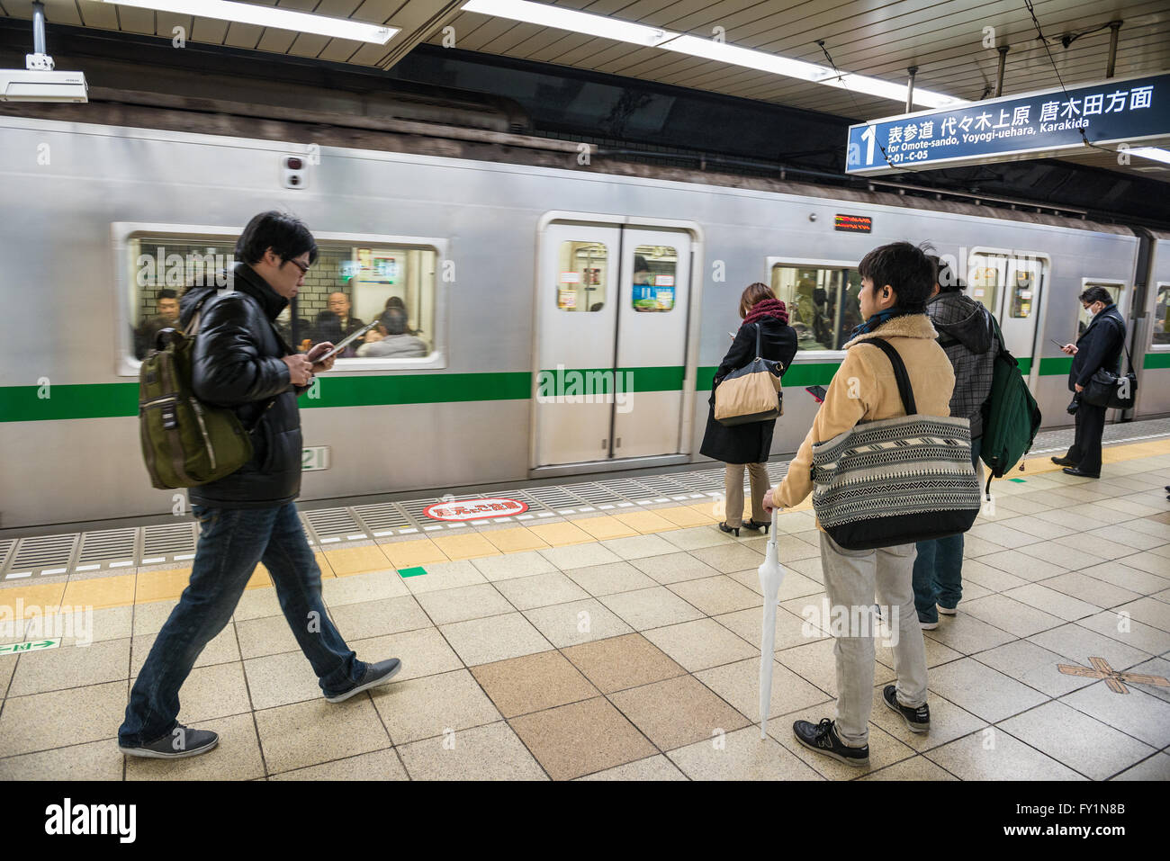 Japan tube train hi-res stock photography and images - Alamy