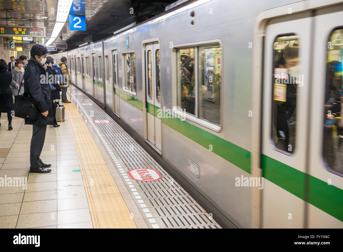 subway in Tokyo city, Japan Stock Photo - Alamy