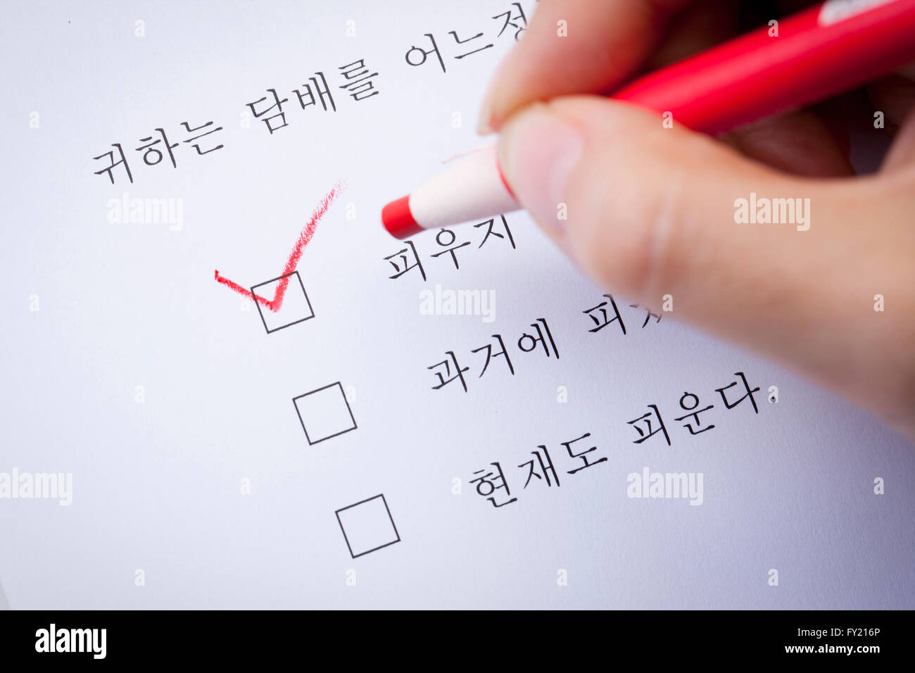 Pencil check mark hi-res stock photography and images - Alamy