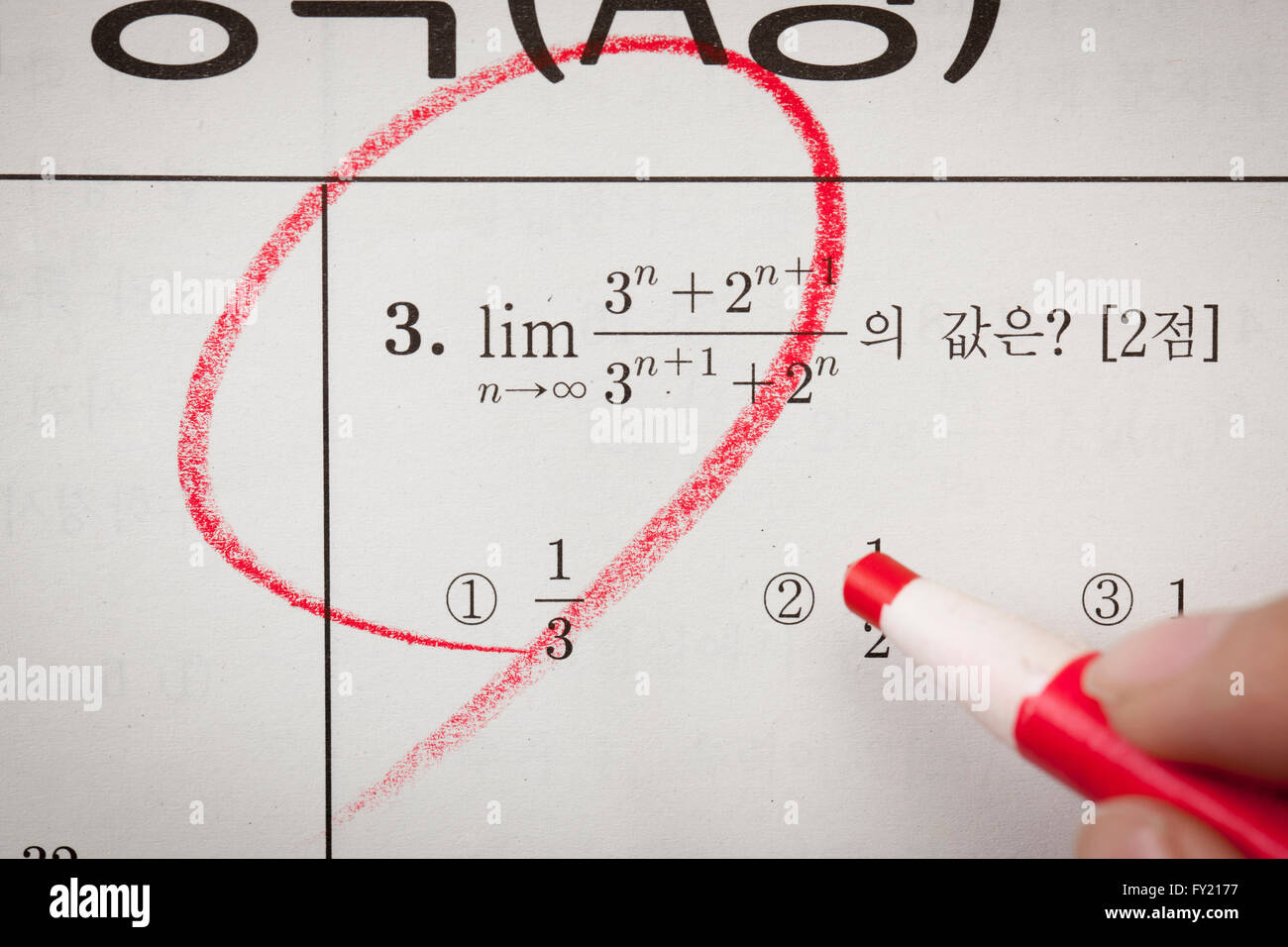 Grading Math High Resolution Stock Photography and Images - Alamy