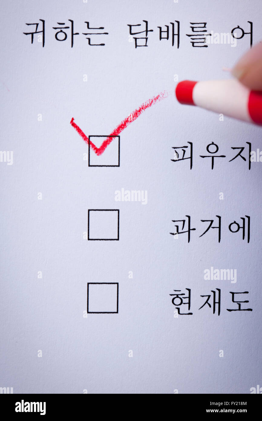 Check list hi-res stock photography and images - Alamy