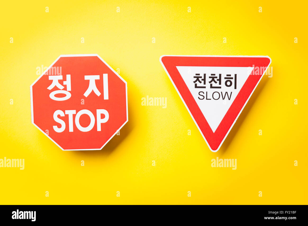Stop sign and slow sign in Korean on yellow background Stock Photo - Alamy