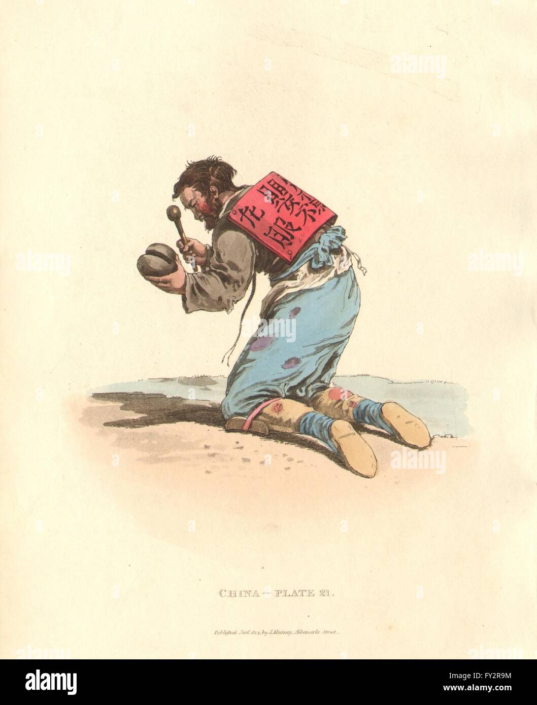 Mendicant children hi-res stock photography and images - Alamy