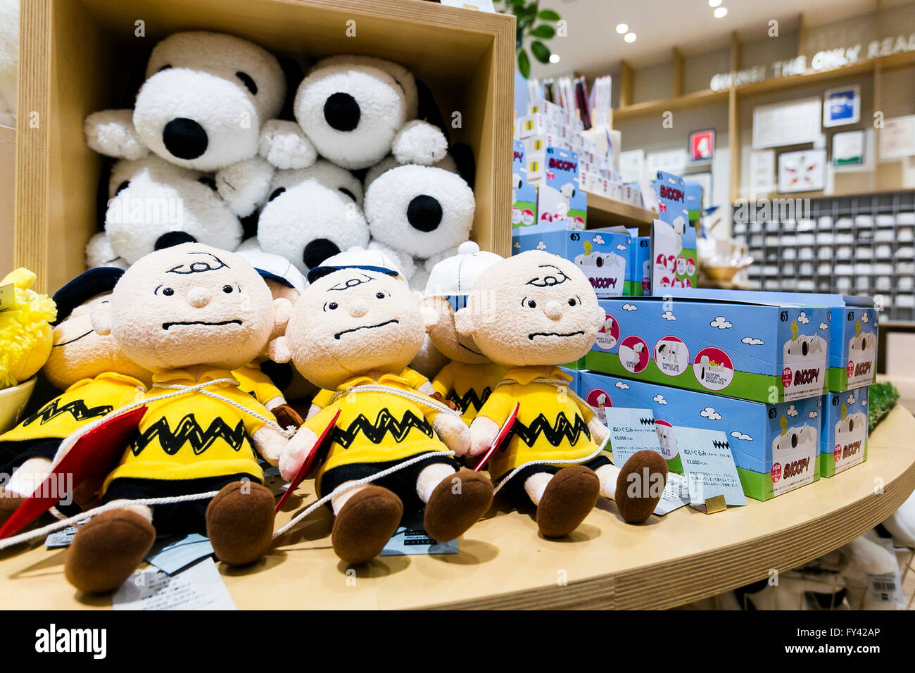 Charles schulz museum hi-res stock photography and images - Alamy