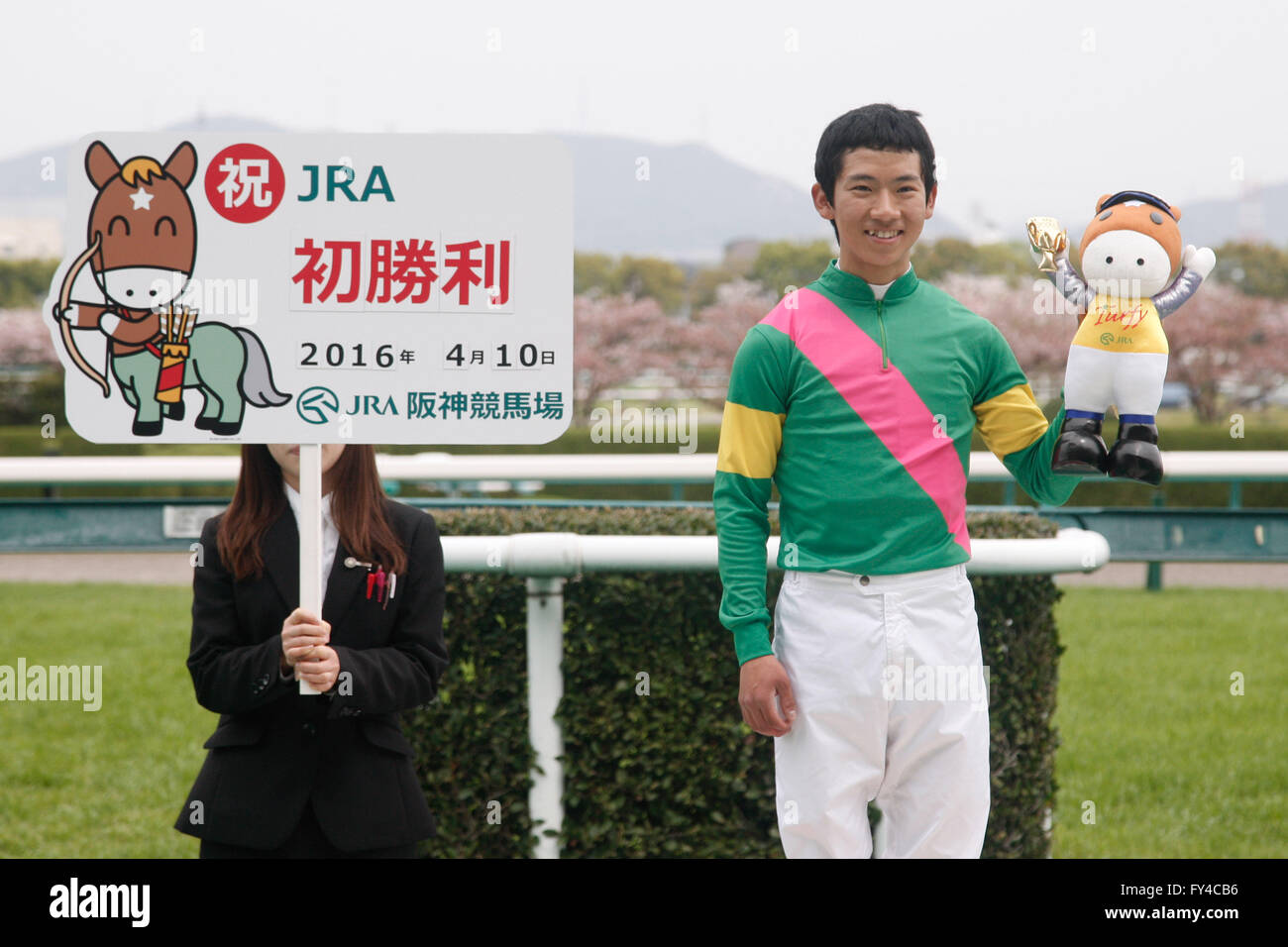 Hyogo, Japan. 10th Apr, 2016. Kiwamu Ogino Horse Racing : Rookie jockey ...