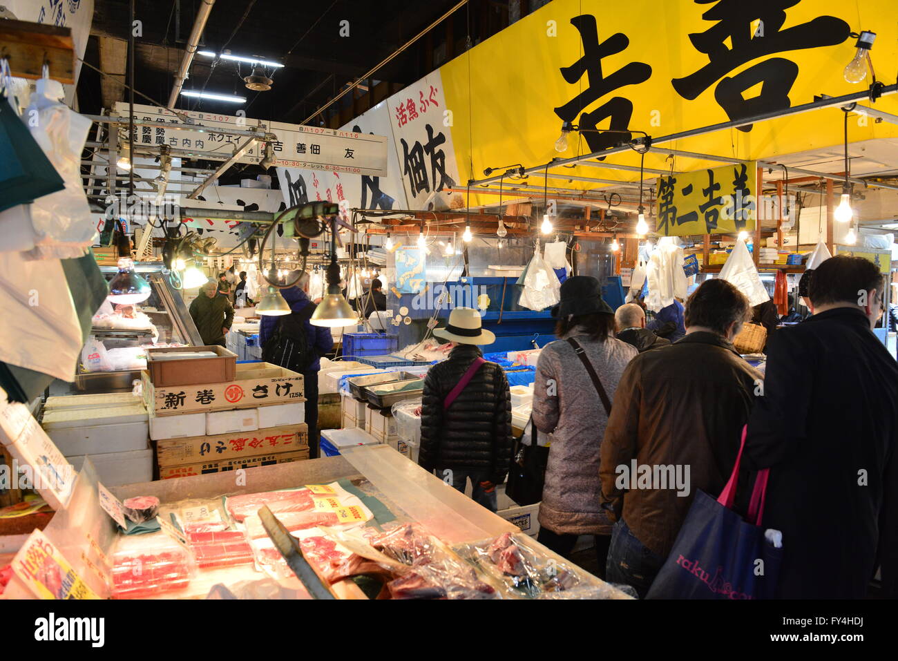 Tsukiji Fish Market, Tokyo, Japan Stock Photo - Alamy